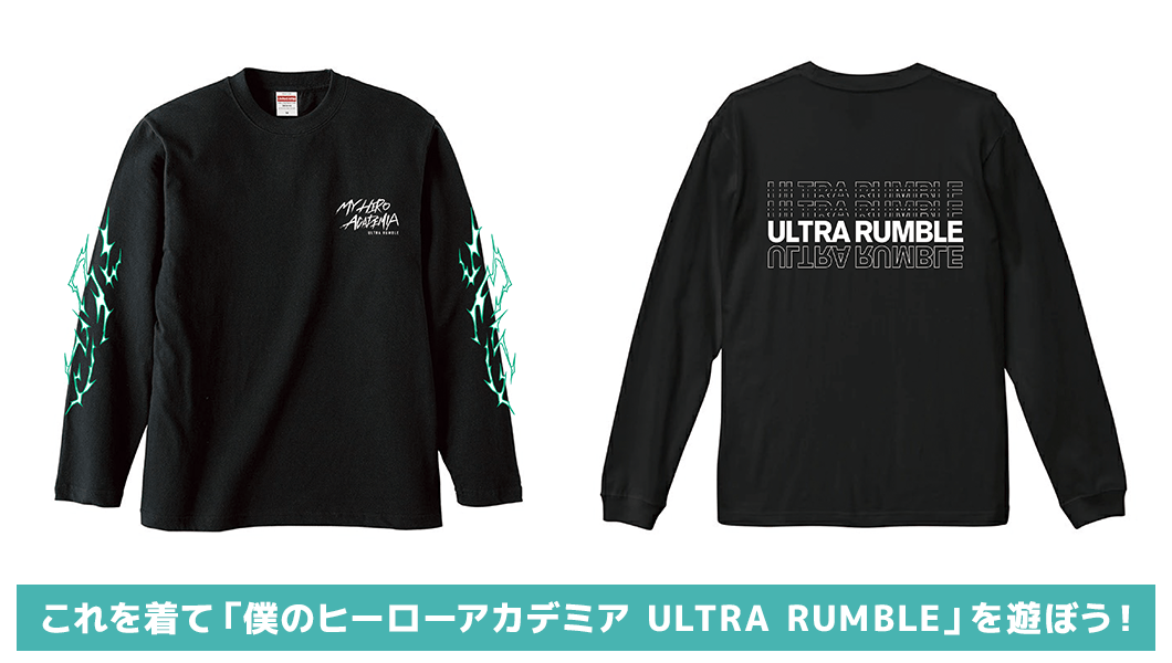 僕のヒーローアカデミア ULTRA RUMBLE | バンダイナムコエンターテインメント公式サイト